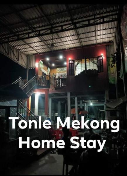 Tonle Mekong Homestay - Cambodia