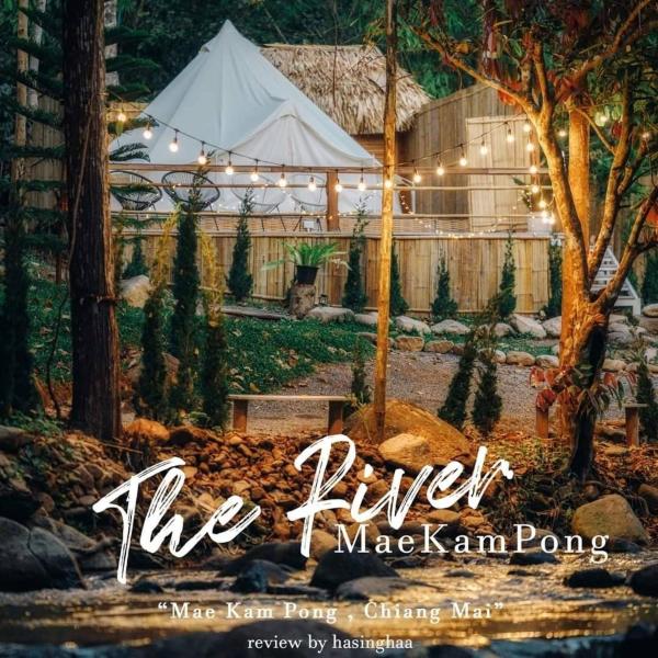 เดอะริเวอร์ แม่กำปอง The River Maekampong Chiang Mai - Doi Saket District