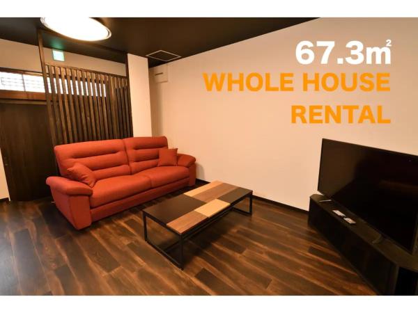 Machi De Kurasu Tengachaya - Vacation Stay 14199 - Osaka