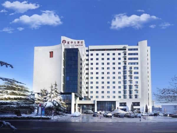 潍坊富华大酒店B座 The Farrington Hotel B - Weifang