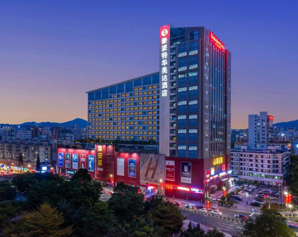 Shenzhen Ramada Plaza, North Railway Station - Shenzhen