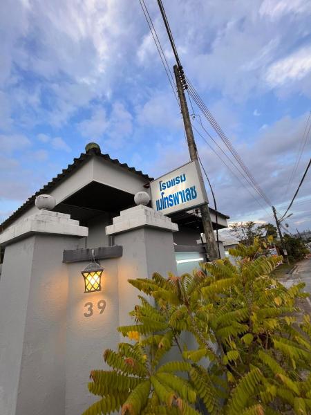 Metro Palace - Kedah