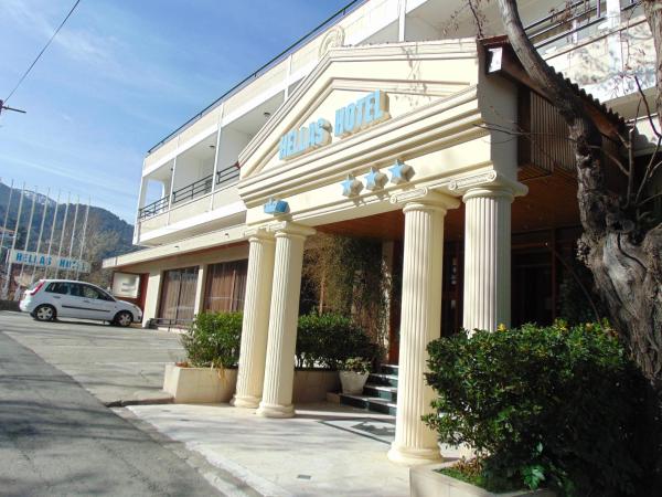 Hellas Hotel - Cyprus