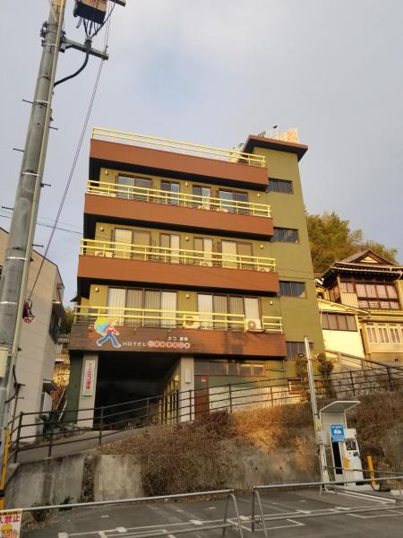 Hotel Eco Dogo - Matsuyama