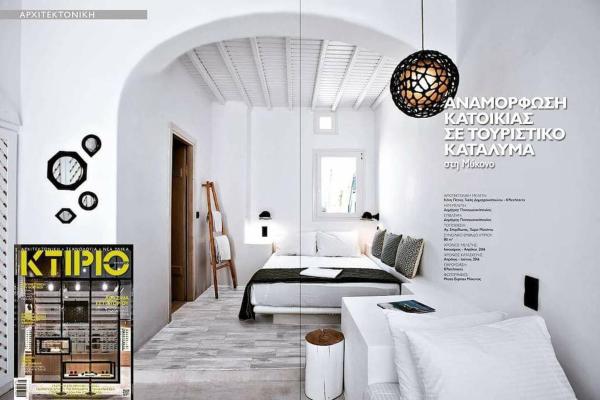 Cloe Cycladic Residence, By Mykonos High - 米科諾斯島