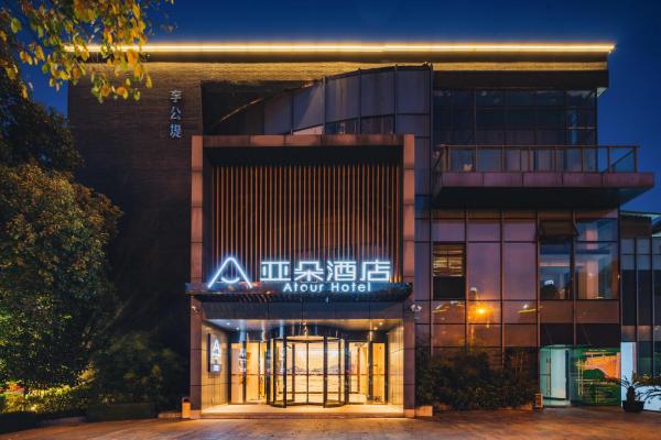 Atour Hotel Suzhou Jinji Lake Ligongdi - Suzhou
