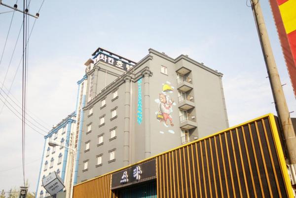 Chakan Hotel - Incheon