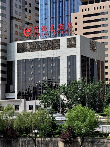 Avic Hotel Beijing - Pékin