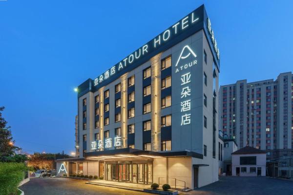 Atour Hotel Dalian Airport - Dalian
