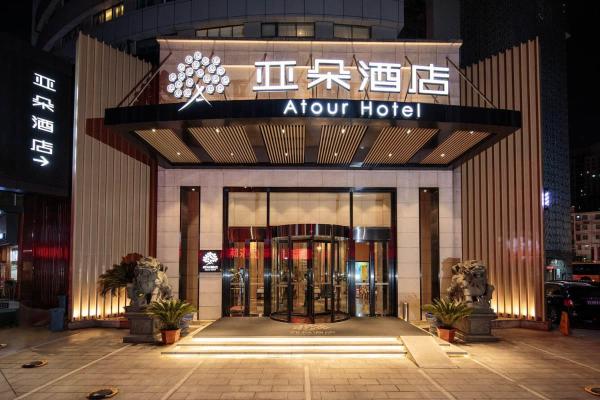 Ningbo Tianyi Square Atour Hotel - 닝보 시