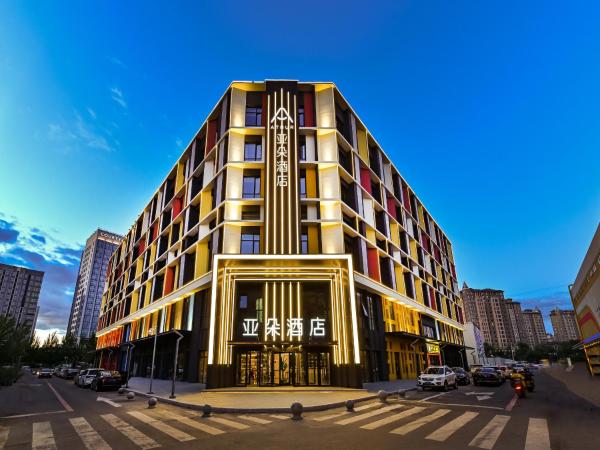 Atour Hotel Changchun Automobile Development Zone - Changchun