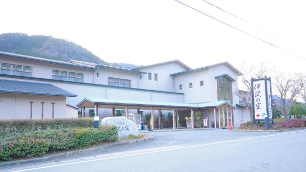 Isawa No Sato - Himeji