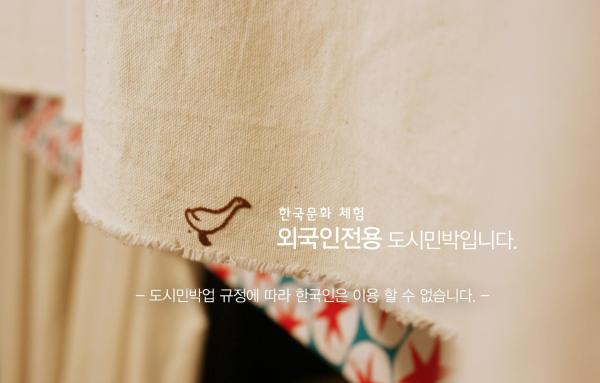 Aark House - Gangneung-si