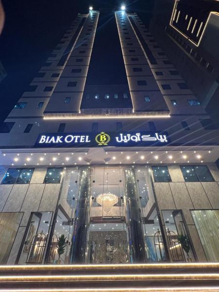 فندق بياك أوتيل الروضة - Mekka