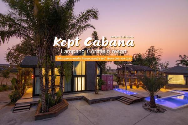 Kept Cabana เคปท์ คาบานา - Mae Tha