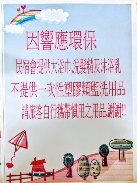 清境柏克萊景觀民宿 - 埔里鎮