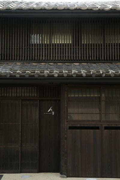 屋子 Wuz Marutamachi - Kyoto