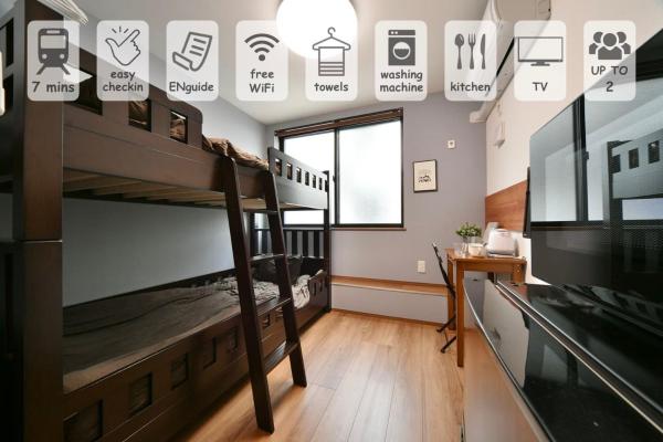 ① Cozy Flat Easy Access To Shibuya Free Wifi - Kawasaki