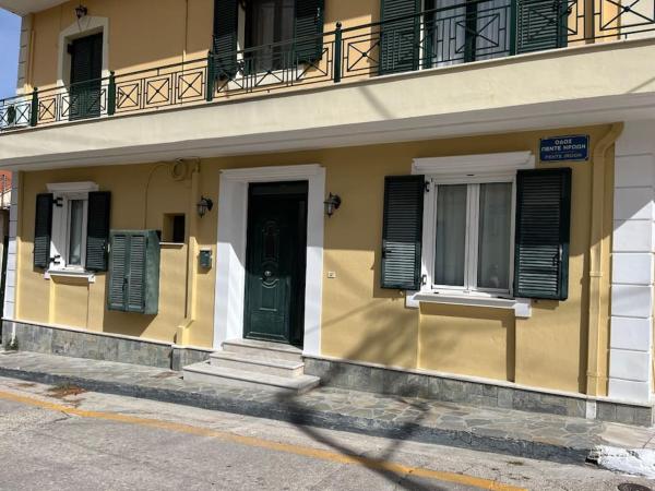 Lixouri Center Apartment - Cephalonia