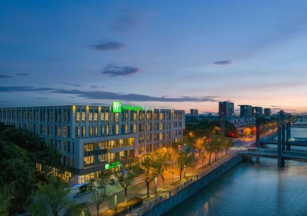 Holiday Inn Express Shanghai Pujiang By Ihg - Shanghai