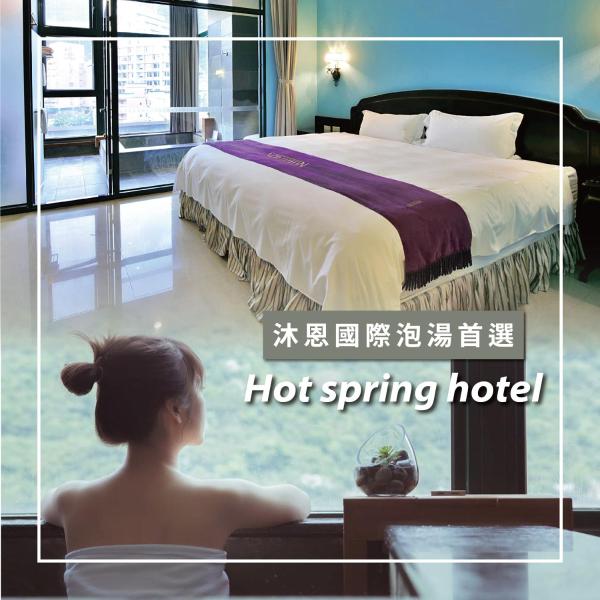 Muen Hot Spring Hotel - Yilan City