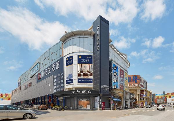 Dashen Hotel Shunde Lecong -