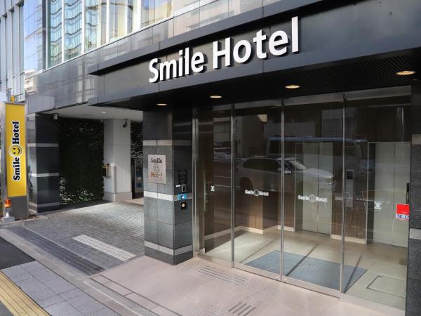 Smile Hotel Shinagawa Sengakuji Ekimae - Kawasaki