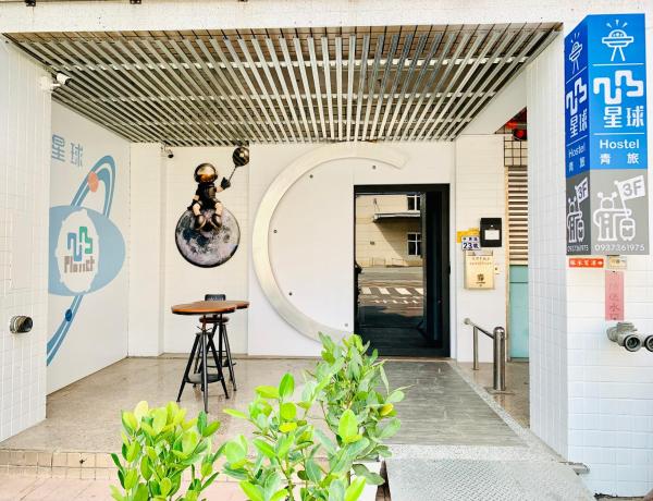 Planet 23 - Chiayi