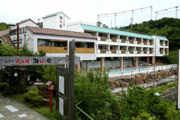 Hotel Tenzankaku Kaiyutei - Tanabe