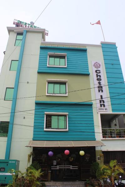 Chetan Inn Hotel - Bhubaneswar