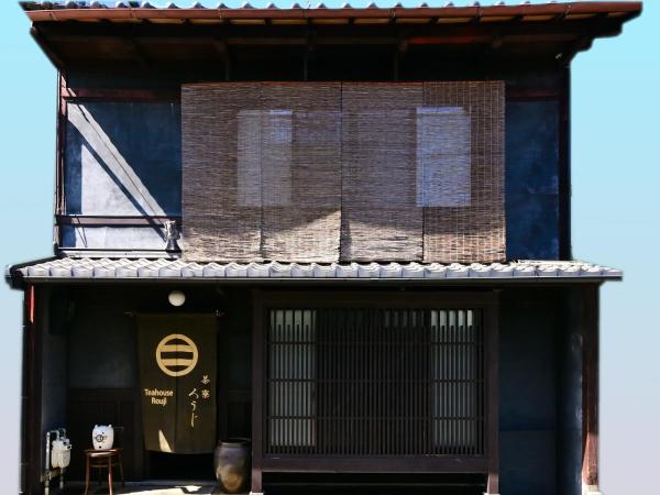 Teahouse Rouji 茶寮ろうじ - Kyoto