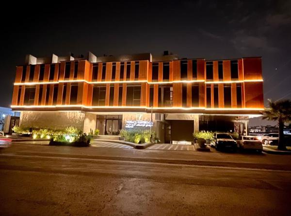 Voyage Residence - Riyadh