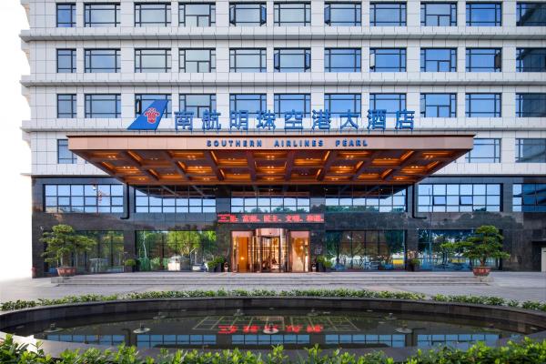 Guangzhou Southern Airlines Pearl Airport Hotel- Free Shuttle Bus To Airport - Aéroport de Canton Baiyun (CAN)