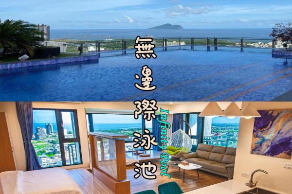 漫遊小旅泳池溫泉宅 Roaming Travel Hot Spring Homestay - Taipéi