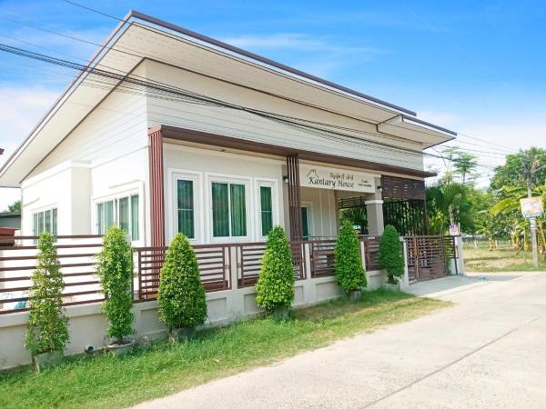 Kantry's House กัญญ์ทรี่ เฮ้าท์ - Roi Et
