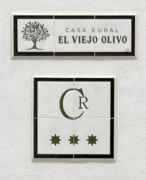 Casa Rural El Viejo Olivo - 瓦倫西亞