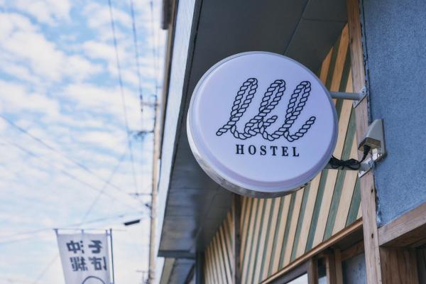I&i Hostel (旅宿酒場 アヤナイ) - 鹿児島県