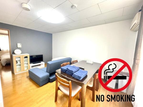 B102 5min From Biei Station,free-wifi,freeparking - Asahikawa