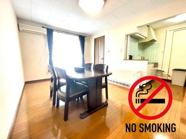 B105 5 Min From Biei Station,freewifi,freeparking - Asahikawa