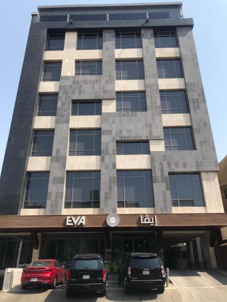 Eva Hotel - Jeddah