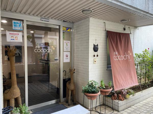 Oyado Cocochi - Shinjuku