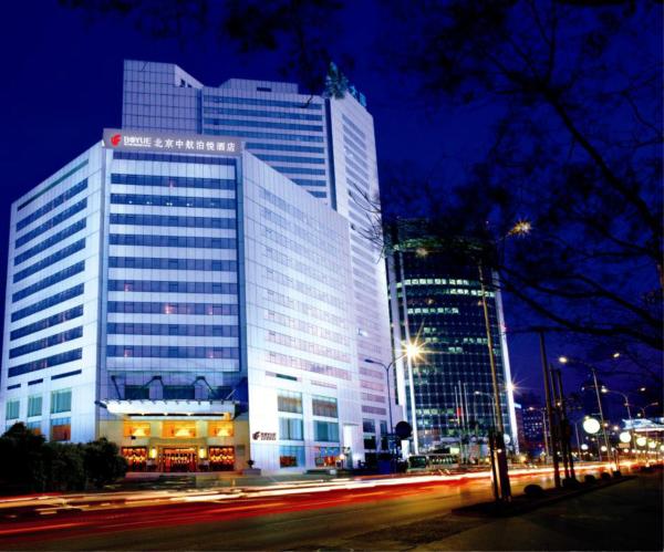 Air China Boyue Beijing Hotel - Beijing