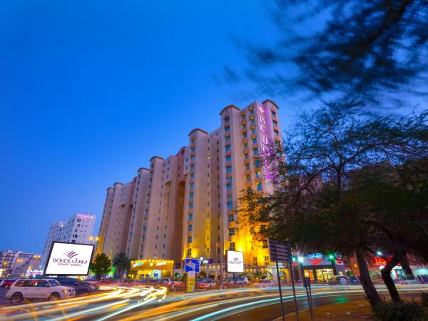 Boudl Al Salmiya بودل الكويت السالمية - Kuwait