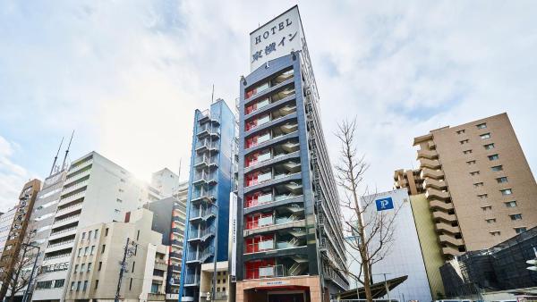 Toyoko Inn Osaka Semba Higashi - Umeda