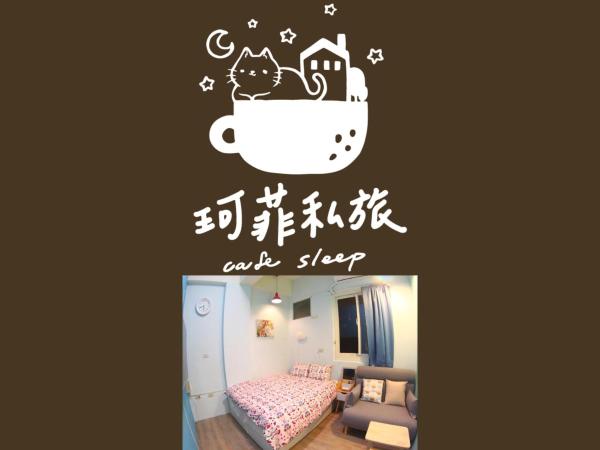 九份 珂菲私旅-知雨樓 I 贈心意早餐 Jiufen Homestay Cafe Sleep B&b-rain House 日夜間導覽 合法民宿 - New Taipei City