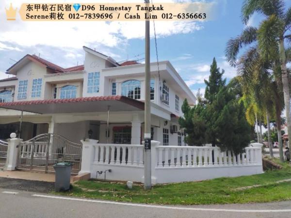 D96 Homestay Tangkak 钻石民宿 - 柔佛