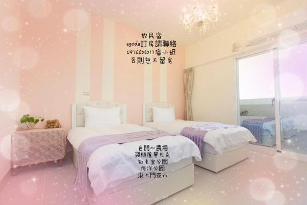 放民宿 - 吉安
