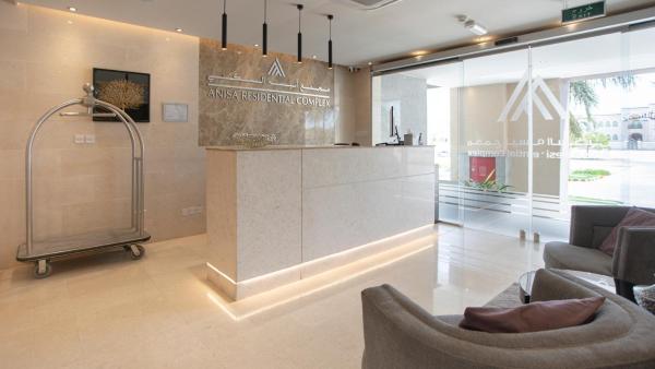 Anisa Residential Complex - Salalah
