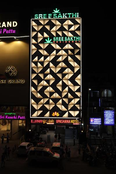 Sree Sakthi Residency - Kanchipuram