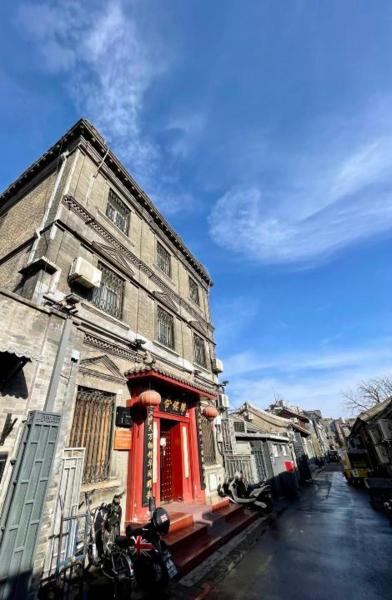 Beijing Hyde Courtyard Hotel - Beijing